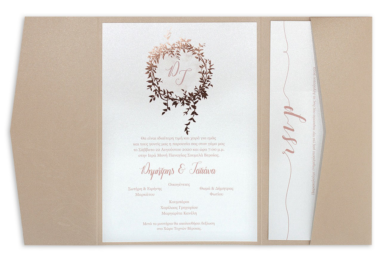 Προσκλητήριο γάμου με chic & elegant λεπτομέρειες. Ένας συνδυασμός ...